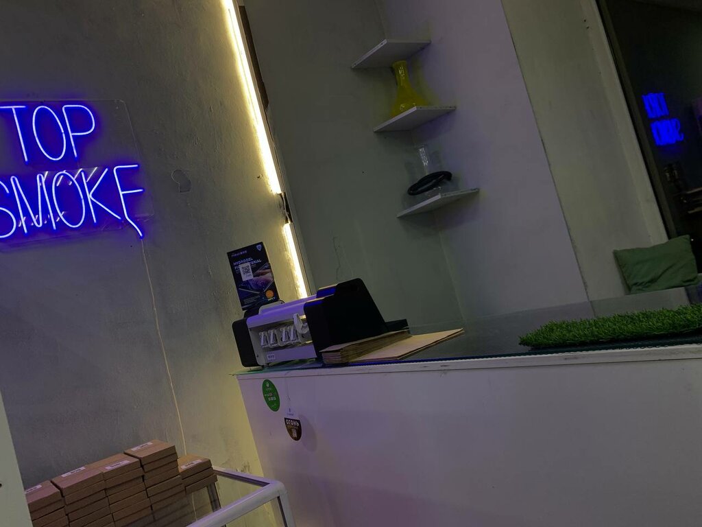 Elektronik sigara satış noktaları План Б 116, Kazan, foto