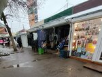 Магазин одежды (Geroev Sibiryakov street No:65/З), giyim mağazası  Voronej'den