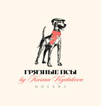 Грязные псы (Kazakova Street No:7), evcil hayvan kuaförleri  Moskova'dan