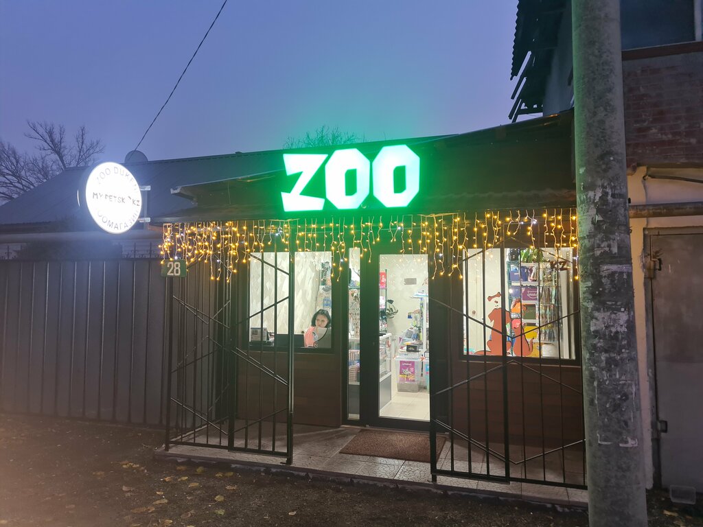 Petshop MyPetsKZ, Almatı, foto