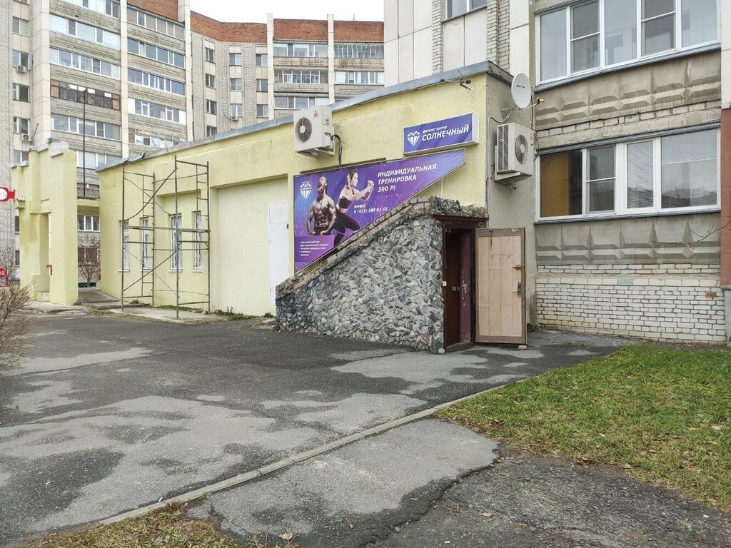 Fitness kulüpleri Солнечный, Kurgan, foto