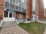 Инь Янь (Zarechnaya ulitsa No:13, Pervomayskiy City Administrative District, mikrorayon Vesenniy), güzellik salonu  Novosibirsk'ten