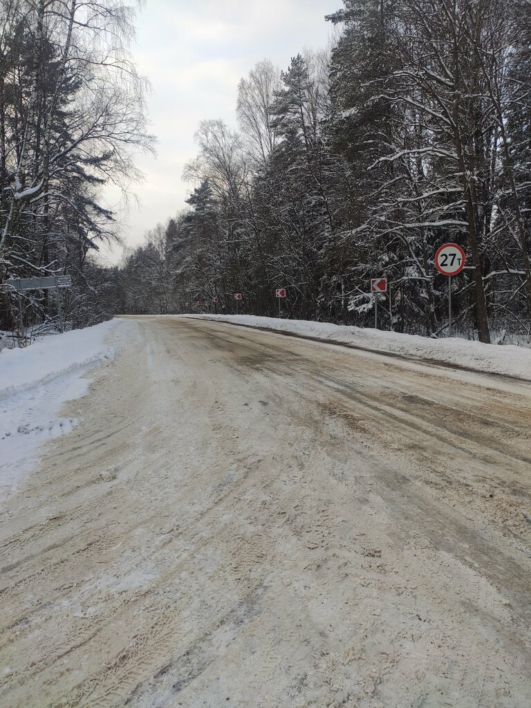 Yol yapımı ve bakımı Mytishchenskoye Road Gbu Mo Mosavtodor, Mytişçi, foto