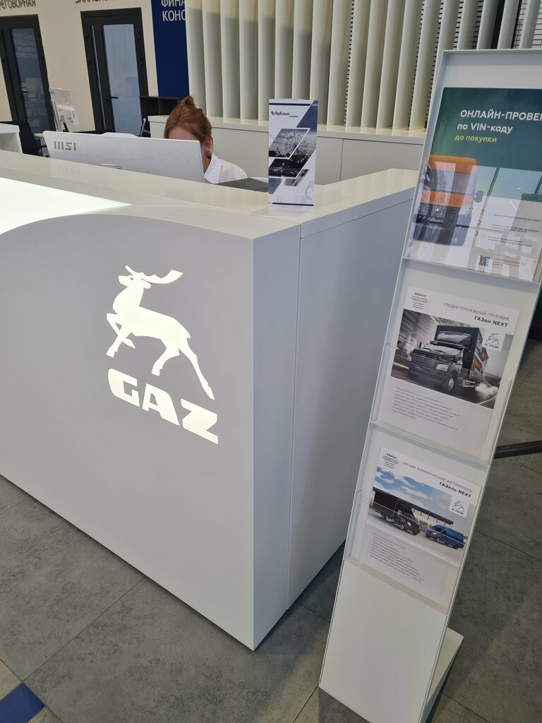 Otomobil yedek parçaları Detali mashin GAZ, Kostroma, foto