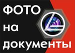 D Photo (ulitsa Petrishcheva No:18/39), fotoğraf hizmetleri  Dzerjinsk'ten