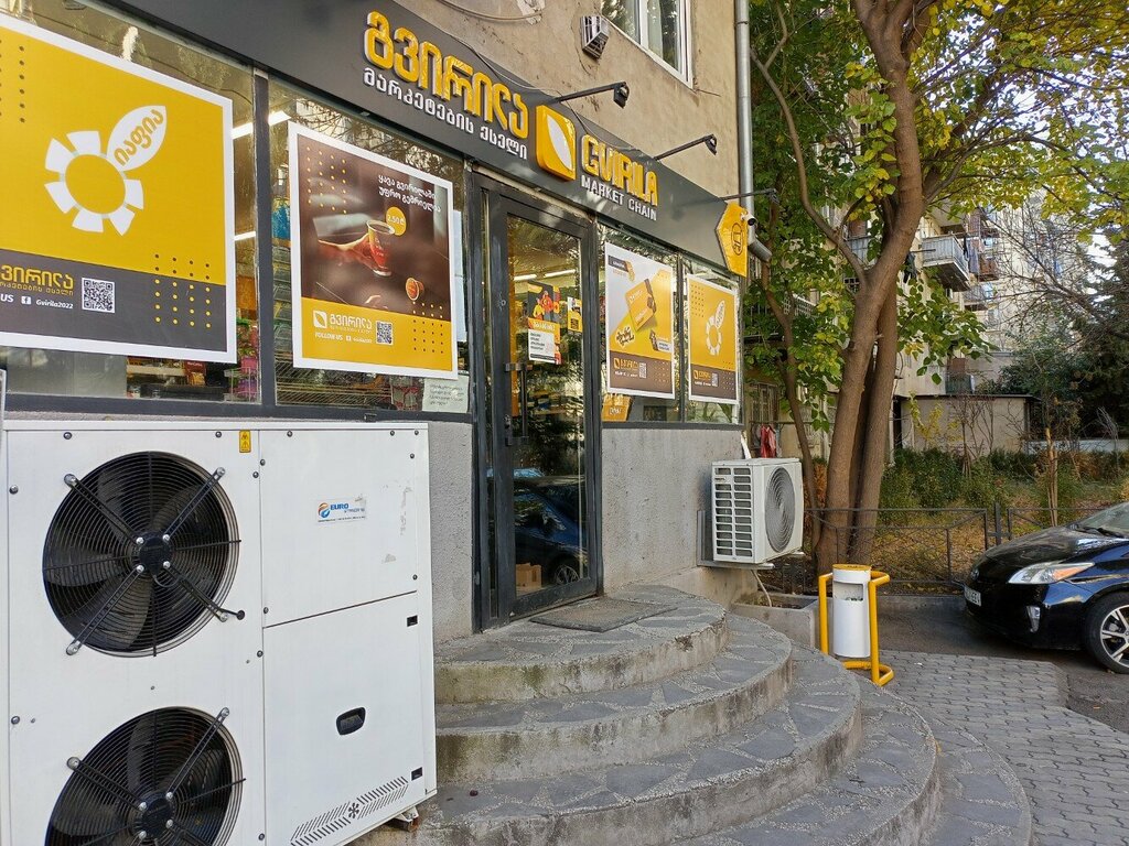 Süpermarket Gvrila, Tiflis, foto