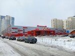Туалет (Kirova Avenue No:308А), tuvalet  Samara'dan