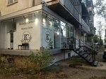 Beauty corner (Sulkhan Tsintsadze Street No:46), güzellik salonu  Tiflis'ten