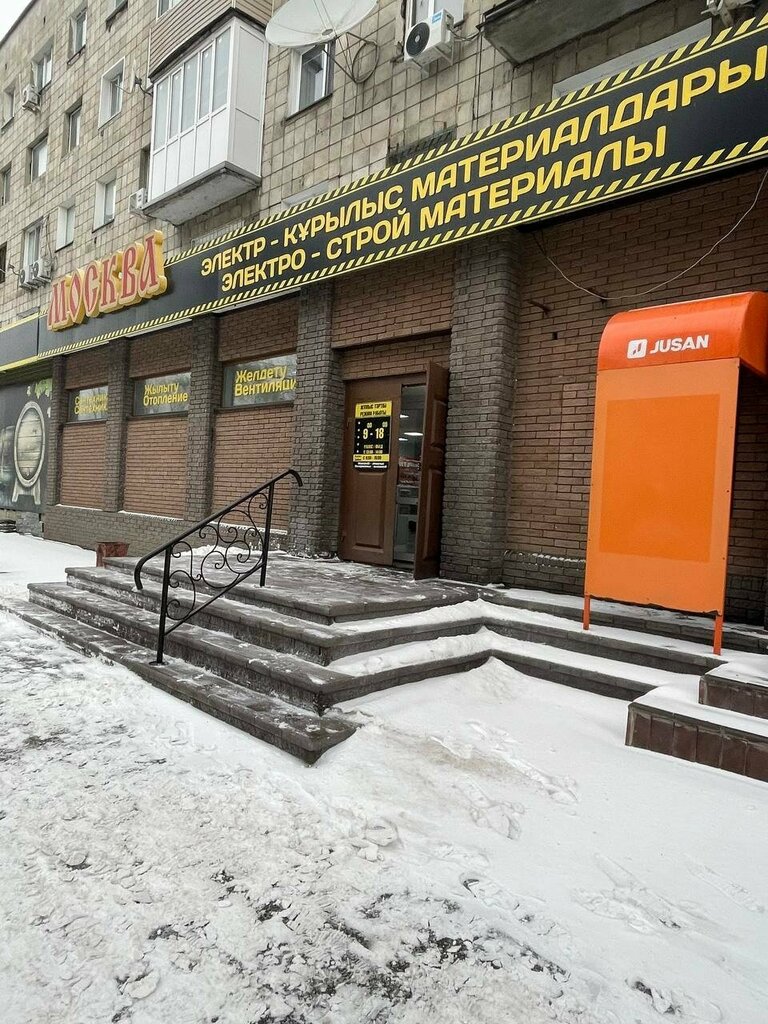 Elektrik ve elektrikli ürün mağazası Tdm-Electromarket, Pavlodar, foto