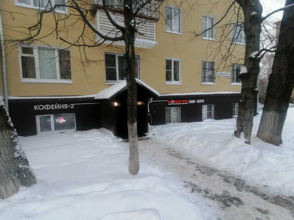 Parsel otomatı Ozon Box, Dolgoprudny, foto