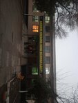 Secondary School No. 1, Kara-Balta (Chuy Region, Kara-Balta), ortaokul  Karabalta'dan
