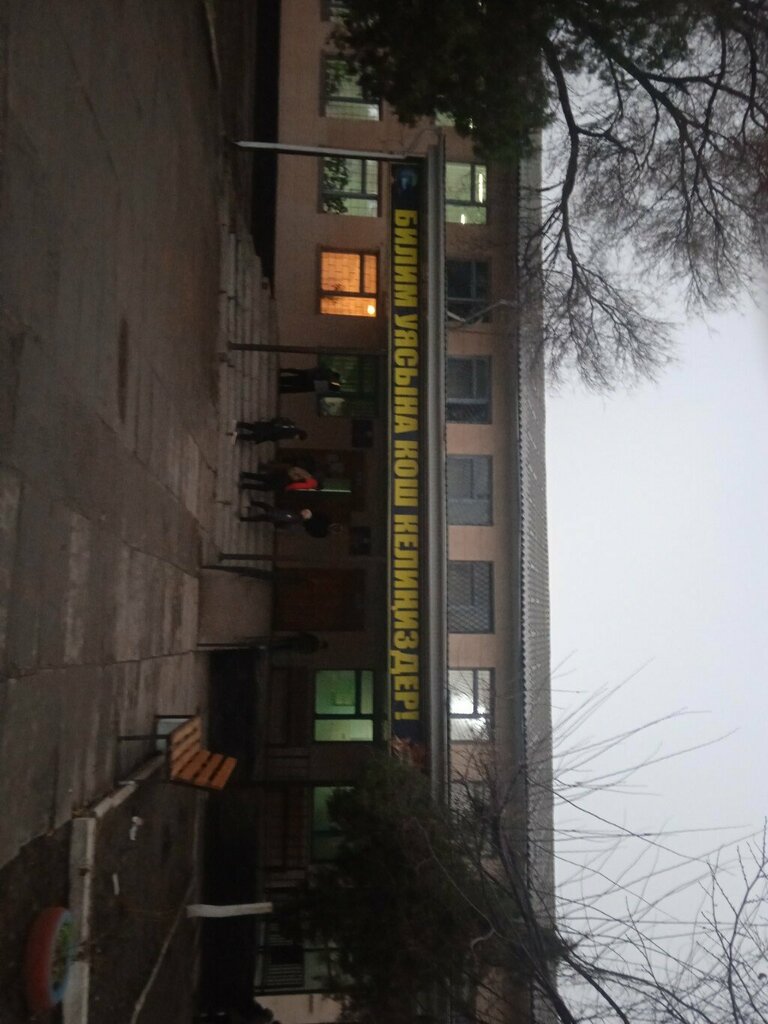 Ortaokul Secondary School No. 1, Kara-Balta, Karabalta, foto
