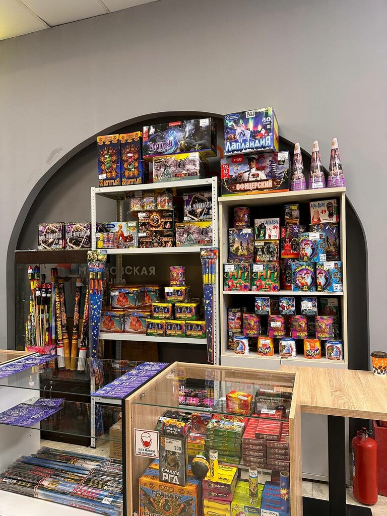 Havai fişek firmaları Салют России, Moskova, foto