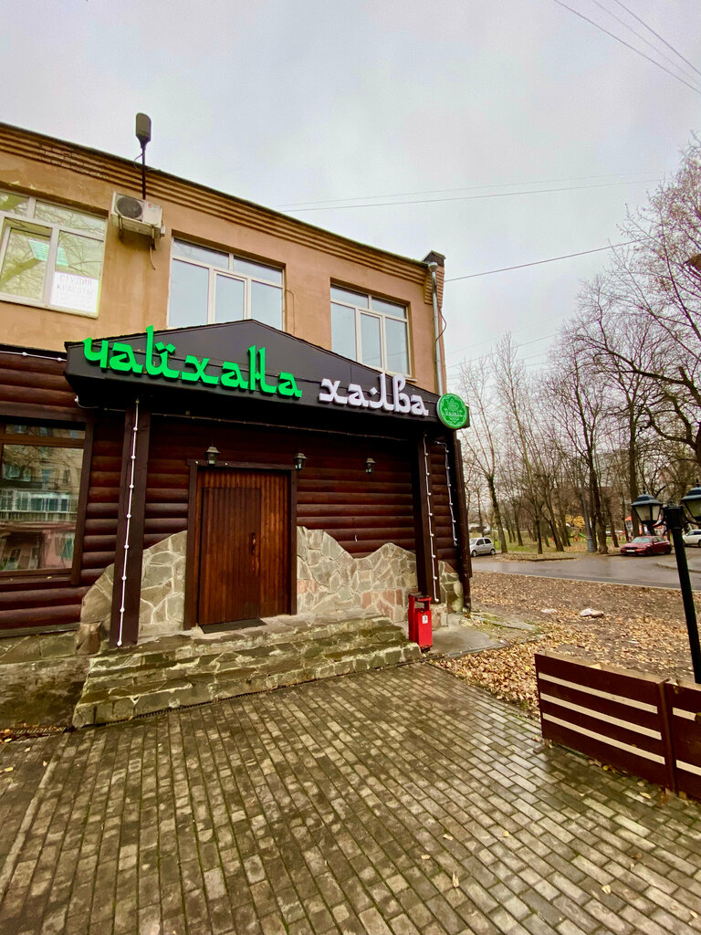 Kafe Чайхана Халва, Moskova, foto