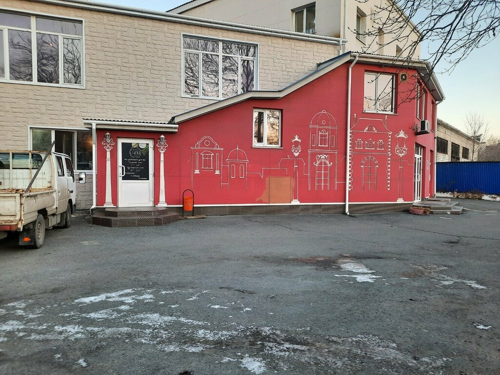 Hazır yemek teslim servisleri Спаржа, Nahodka, foto