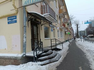 Chu-Chu tea (Chudintseva Street No:7, Sofiyskaya Side District), kafe  Velikiy Novgorod'dan
