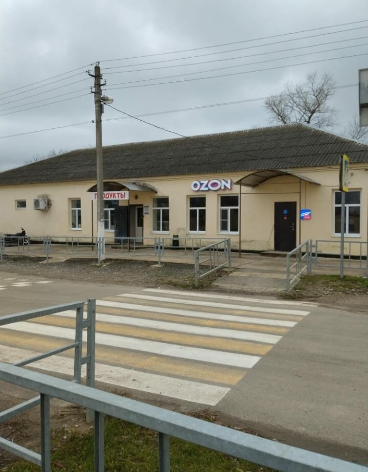 Teslimat noktası Ozon, Krasnodarski krayı, foto