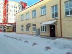 Сибирский правовой центр (ulitsa Rukavishnikova No:22), hukuk büroları  Kemerovo'dan