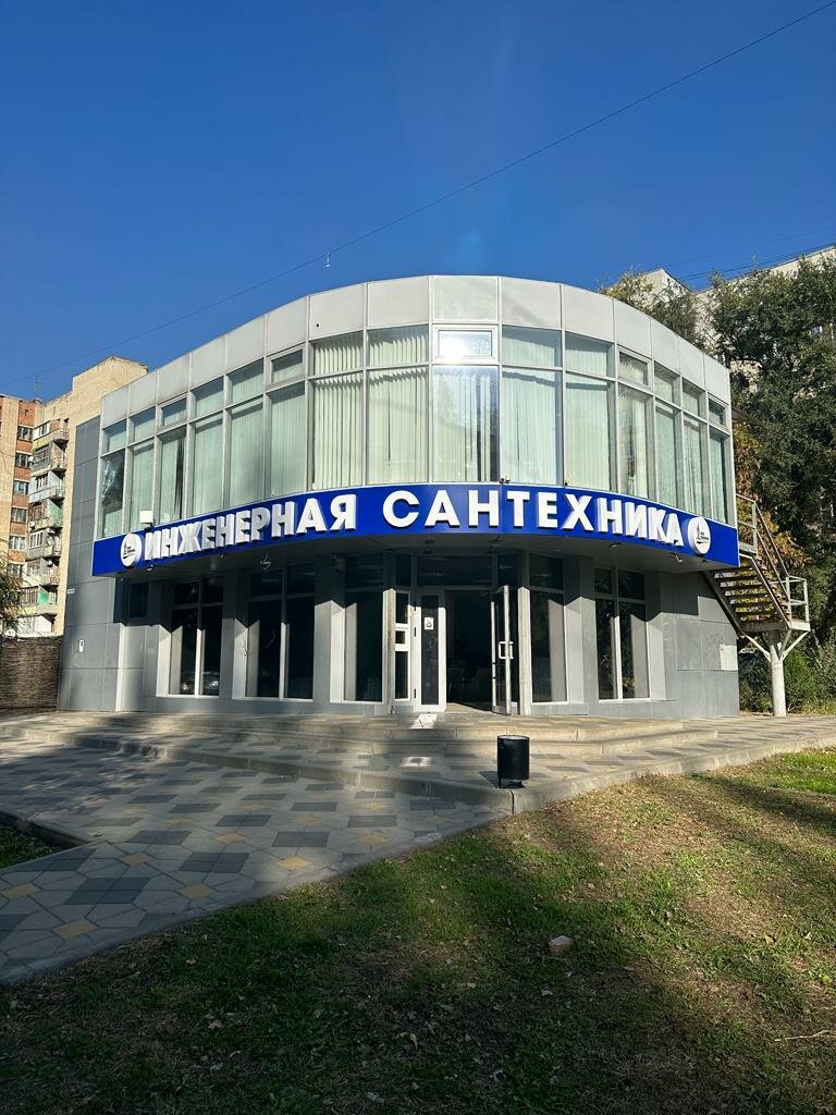 Satış ofisi Алекс Инжиниринг, Rostov‑na‑Donu, foto