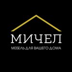 Мичел (ulitsa 8 Marta No:197/1), mobilya aksesuar ve parçaları  Miass'tan