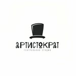 Artistocrat (50 Let Oktyabrya Street No:143А), sahne sanatları okulu  Kursk'tan