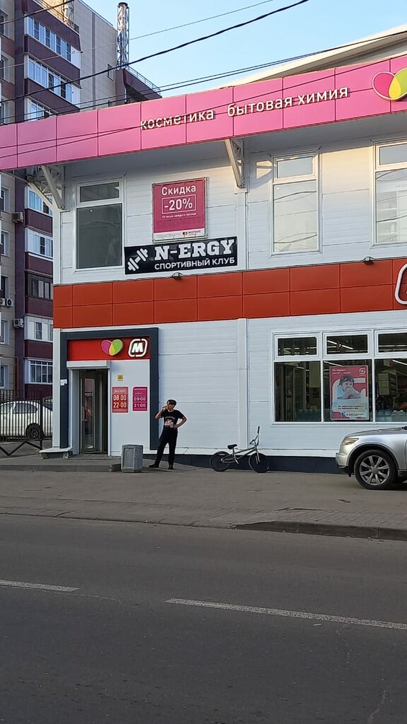 Çocuk gelişim merkezleri Chudochado, Kaluga, foto