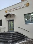 Пивоман (Otkrytoye Highway No:24к11), bira dükkanı  Moskova'dan