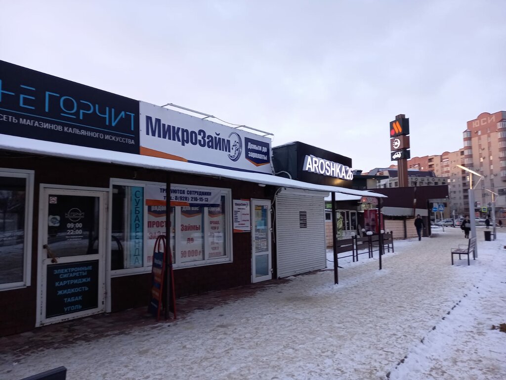Mikrofinans MikroZaim, Stavropol, foto