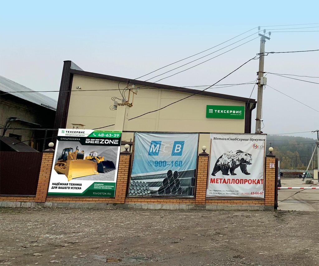 Özel üretim araç ve ekipmanları Tekhservis Irkutsk, Irkutsk, foto