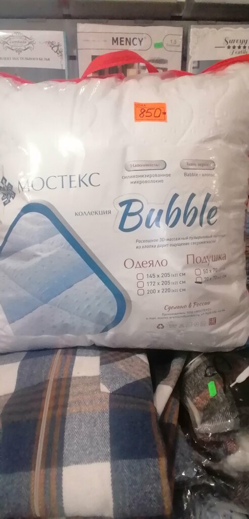 Yatak üreticileri Одежда, Обувь, Матрасы, Oziory, foto