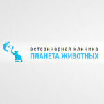 Animal planet (9th Severnaya Line No:3В, Moscow), veteriner klinikleri  Moskova'dan