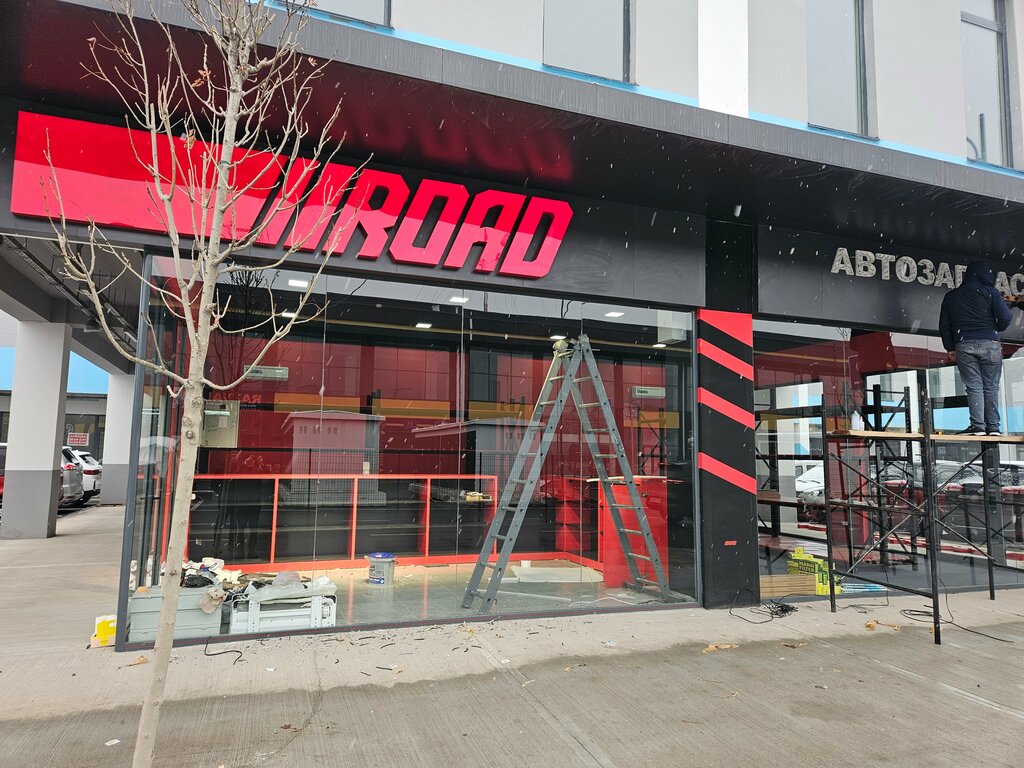 Otomobil yedek parçaları Road, Taşkent, foto
