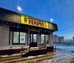 Narn (prospekt imeni Petra Anatskogo No:2, Elista), market  Elista'dan