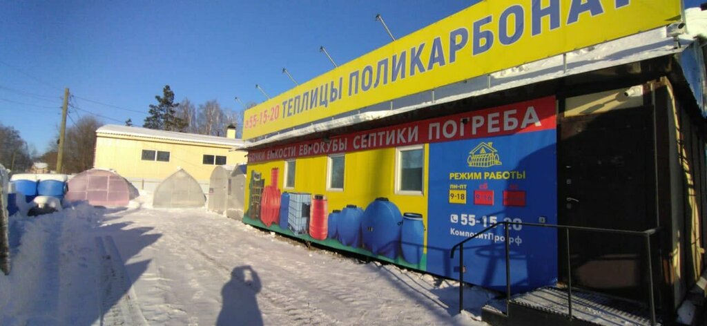 Pleksiglas, polikarbonat Kompozitpro, Tiumen, foto