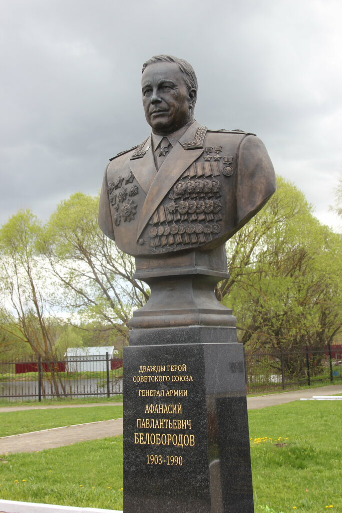 Ünlü kişilerin mezarları А.П. Белобородов, Moskova ve Moskovskaya oblastı, foto