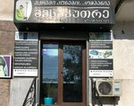 PR agency (Shartava Street No:1/13), halkla ilişkiler firmaları  Kutaisi'den
