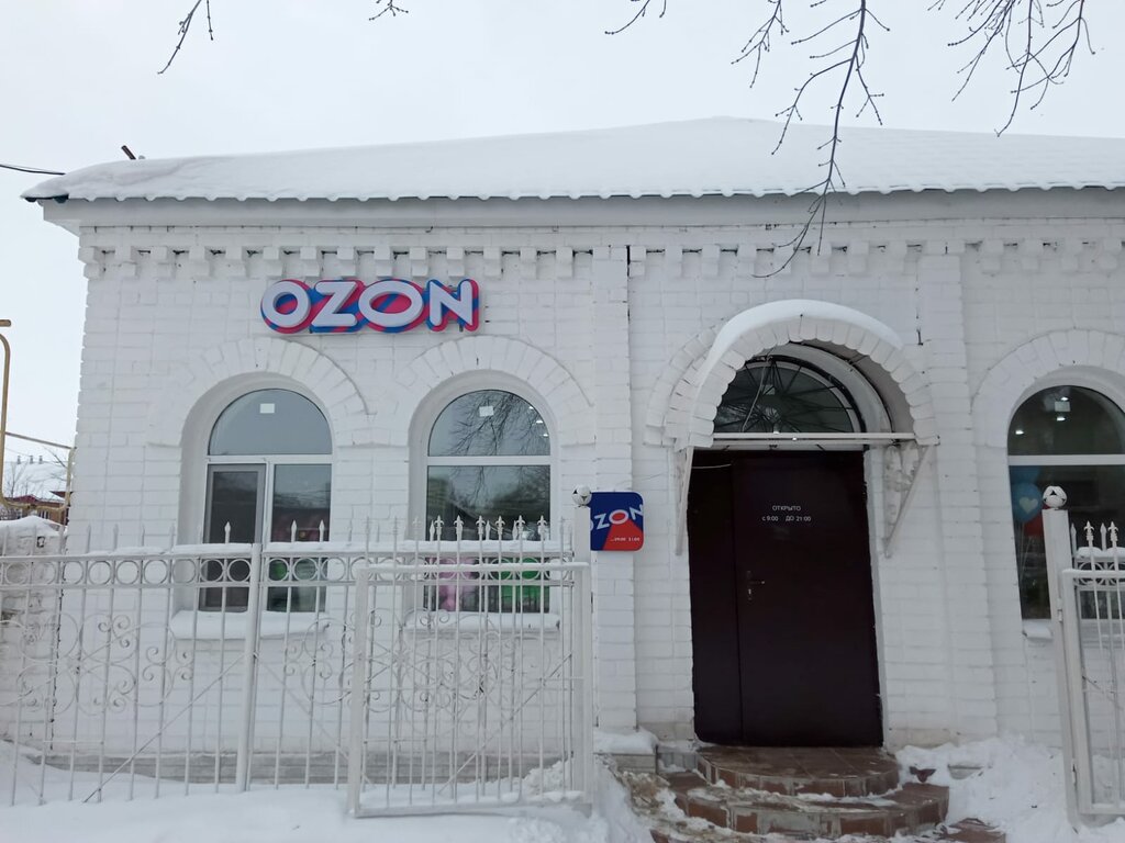 Teslimat noktası Ozon, Oral (Uralsk), foto