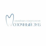 Molochny Zub (Arkhitektora Sviyazeva Street No:32), özel ağız ve diş sağlığı klinikleri ve muayenehaneleri  Perm'den