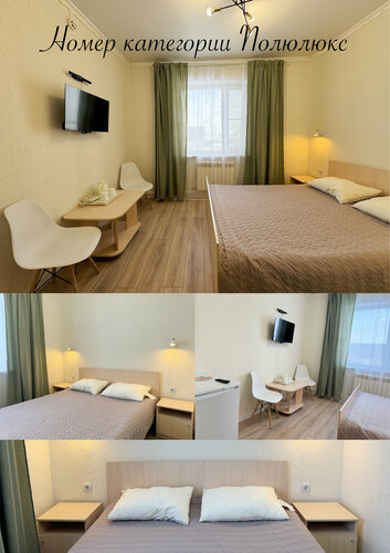 Otel Rasul, Altay Cumhuriyeti, foto