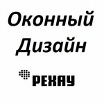 Оконный Дизайн (50 let VLKSM Street No:59А), pencere üretim, satış ve montaj firmaları  Stavropol'dan
