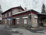 Vrbno pod Pradedem (Moravskoslezský kraj, Bruntal, Vrbno pod Pradedem), tren istasyonu  Vrbno pod Pradedem'den