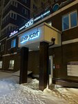 Two Lashes (Tatyanin Park Street No:19к2, Zapadniy Administrative District, Solntsevo District), kaş ve kirpik salonu  Moskova'dan
