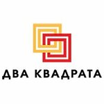 Два Квадрата (Tekhnologicheskaya ulitsa No:4Б, Working Settlement of Iksha), kaldırım taşları  Moskova ve Moskovskaya oblastından