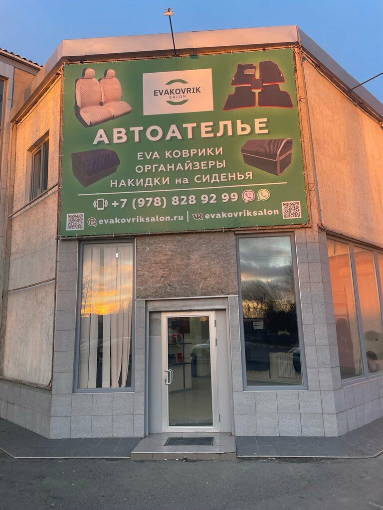 Oto aksesuarları Evakovriksalon, Kırım Cumhuriyeti, foto