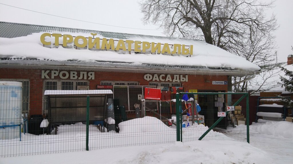 Yapı mağazası КровляФасад, Moskova ve Moskovskaya oblastı, foto
