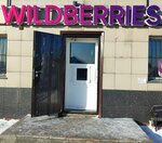Wildberries (Kommunarov Avenue No:118А), teslimat noktası  Barnaul'dan