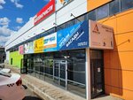 Аврорастрой (Gertsena Street No:61/1), kapılar  Tomsk'tan