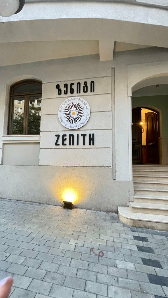 Sağlık merkezleri Zenith Boutique, Tiflis, foto