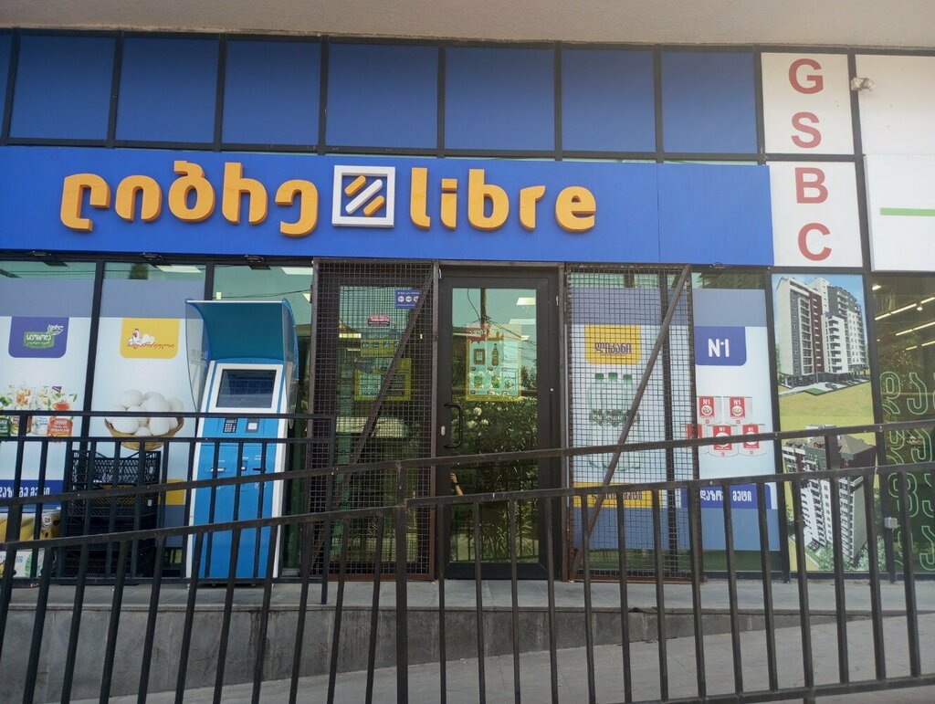 Süpermarket Libre, Tiflis, foto