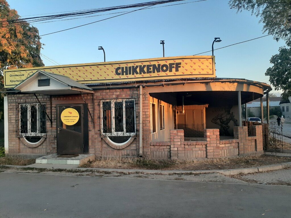 Fast food Chikkenoff, Çuy ili, foto